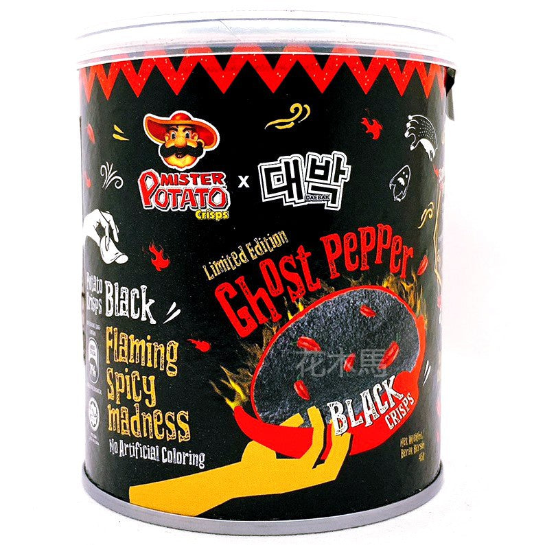 mr potato ghost pepper black chips – Le Shack à Snack