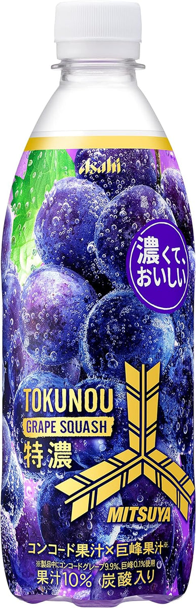 Asahi Mitsuya Tokunou Grape Squash – Le Shack à Snack