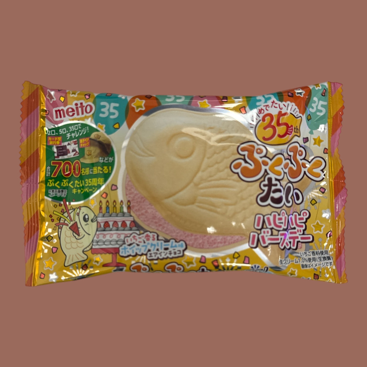 Meito carp strawberry whipped cream – Le Shack à Snack