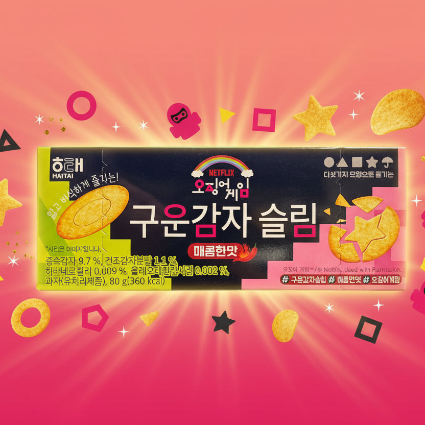 Squid Game Spicy Potato Chips – Le Shack à Snack