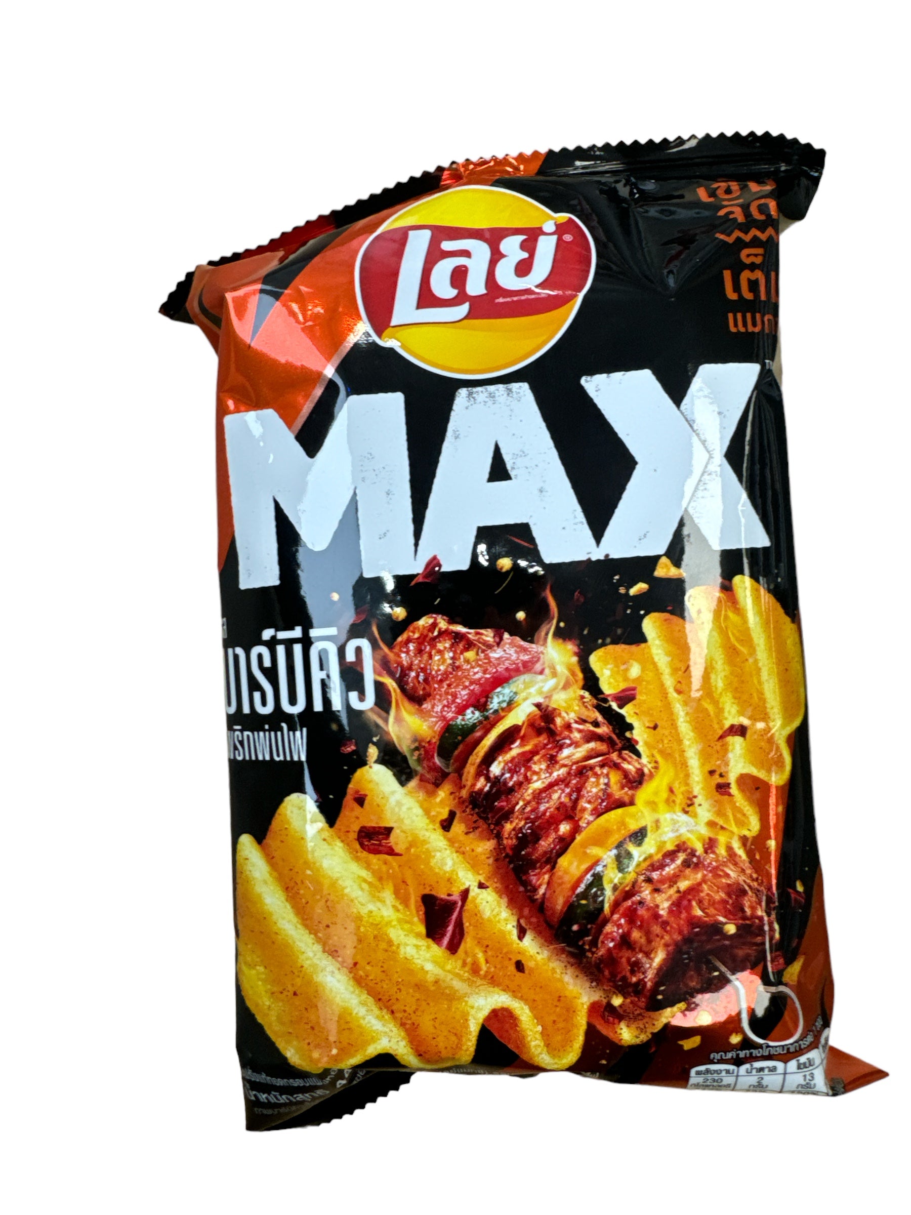 Lays max brochette barbecue thailande – Le Shack à Snack