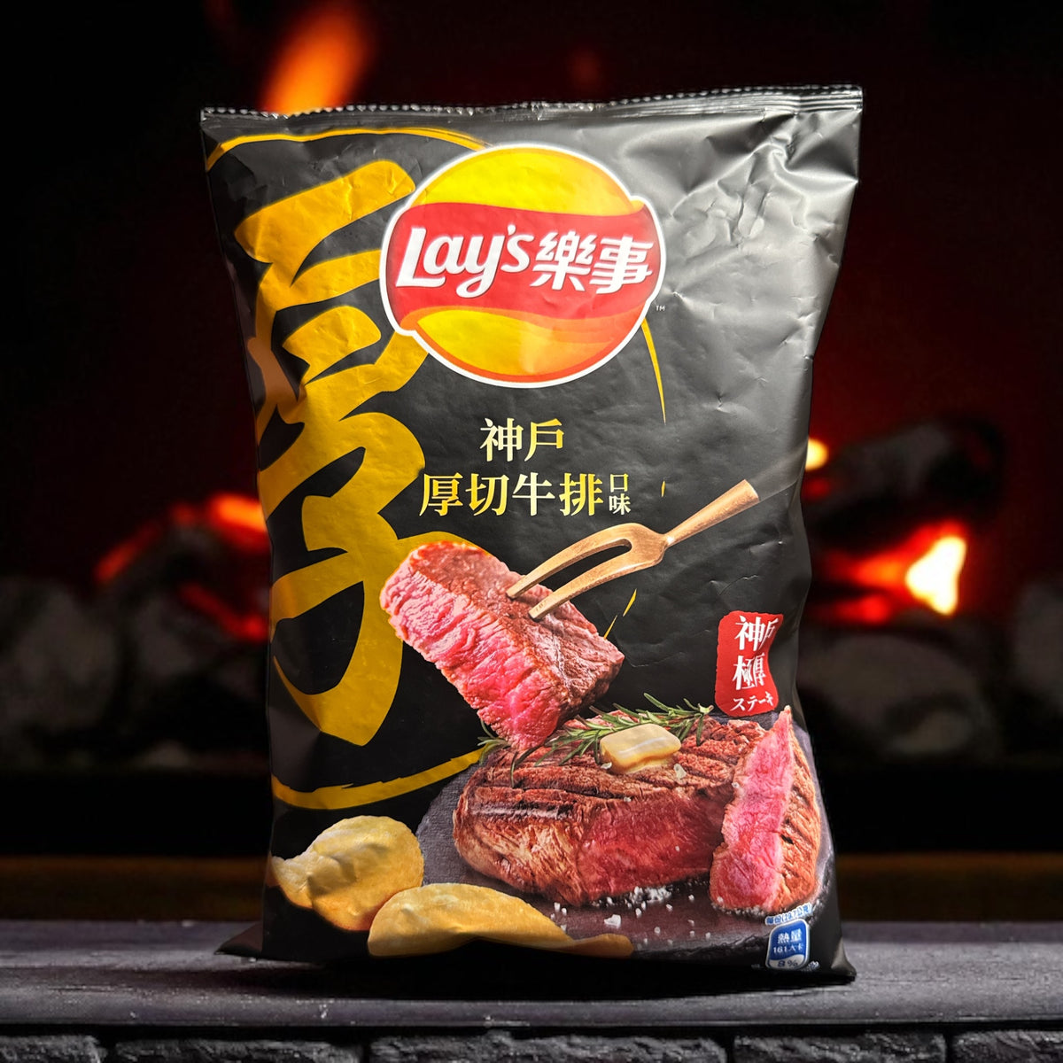 Lays Kobe Beef – Le Shack à Snack