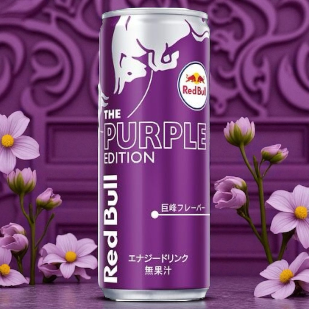 Red Bull Purple Edition Grape (Japon🇯🇵) – Le Shack à Snack