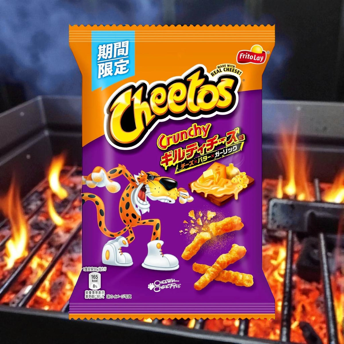 Cheetos Intense Cheese & Garlic – Le Shack à Snack