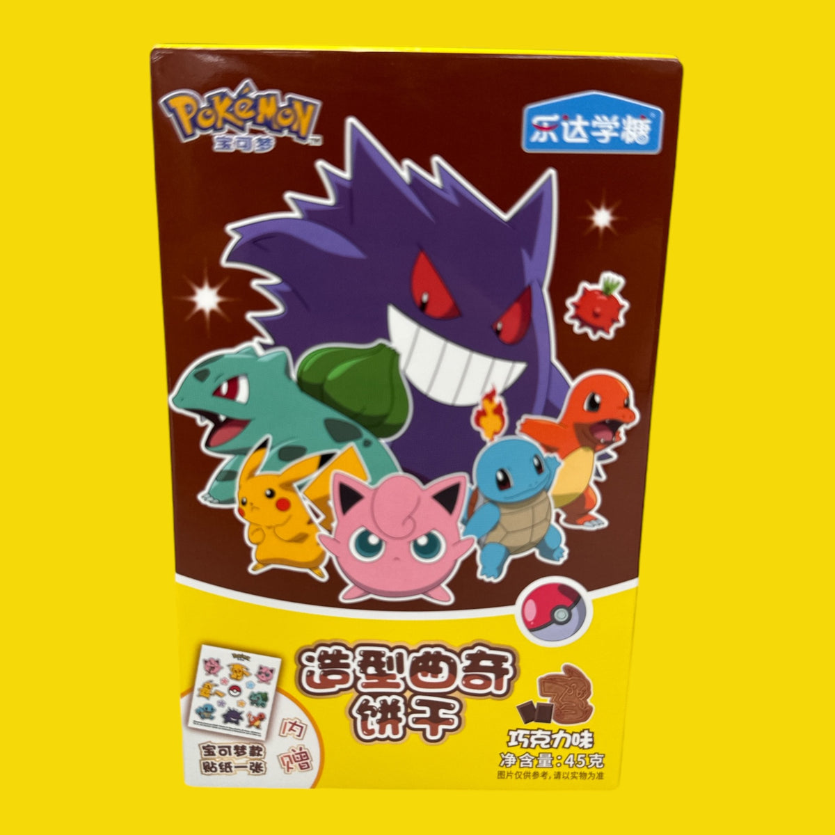 Biscuits pokémon chocolat – Le Shack à Snack