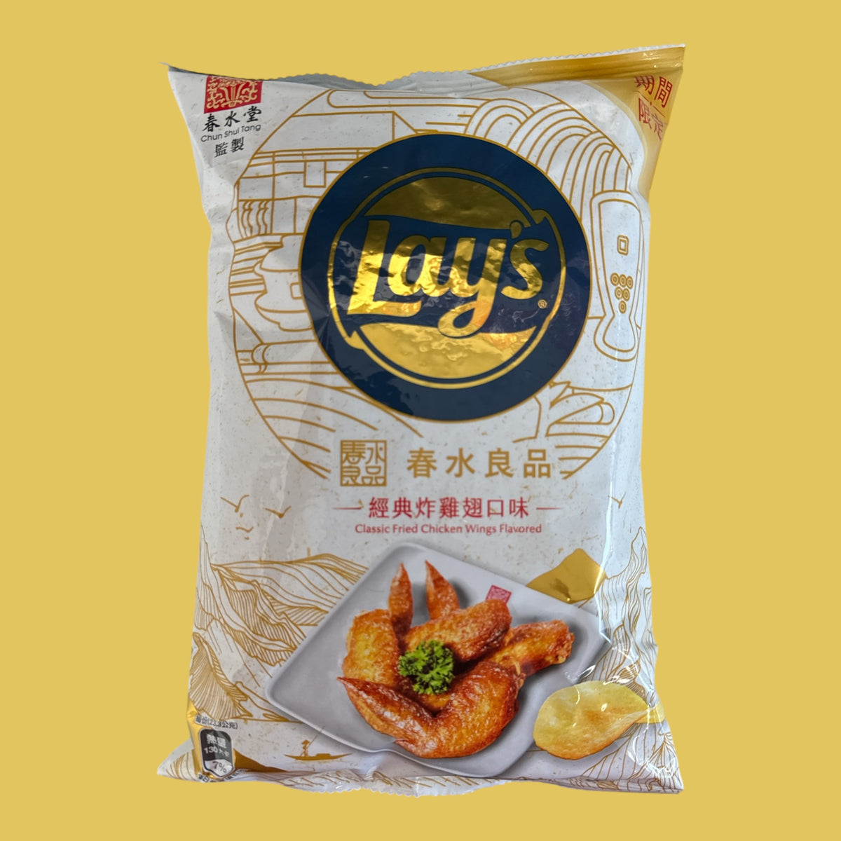 Lays classic fried chicken wing – Le Shack à Snack