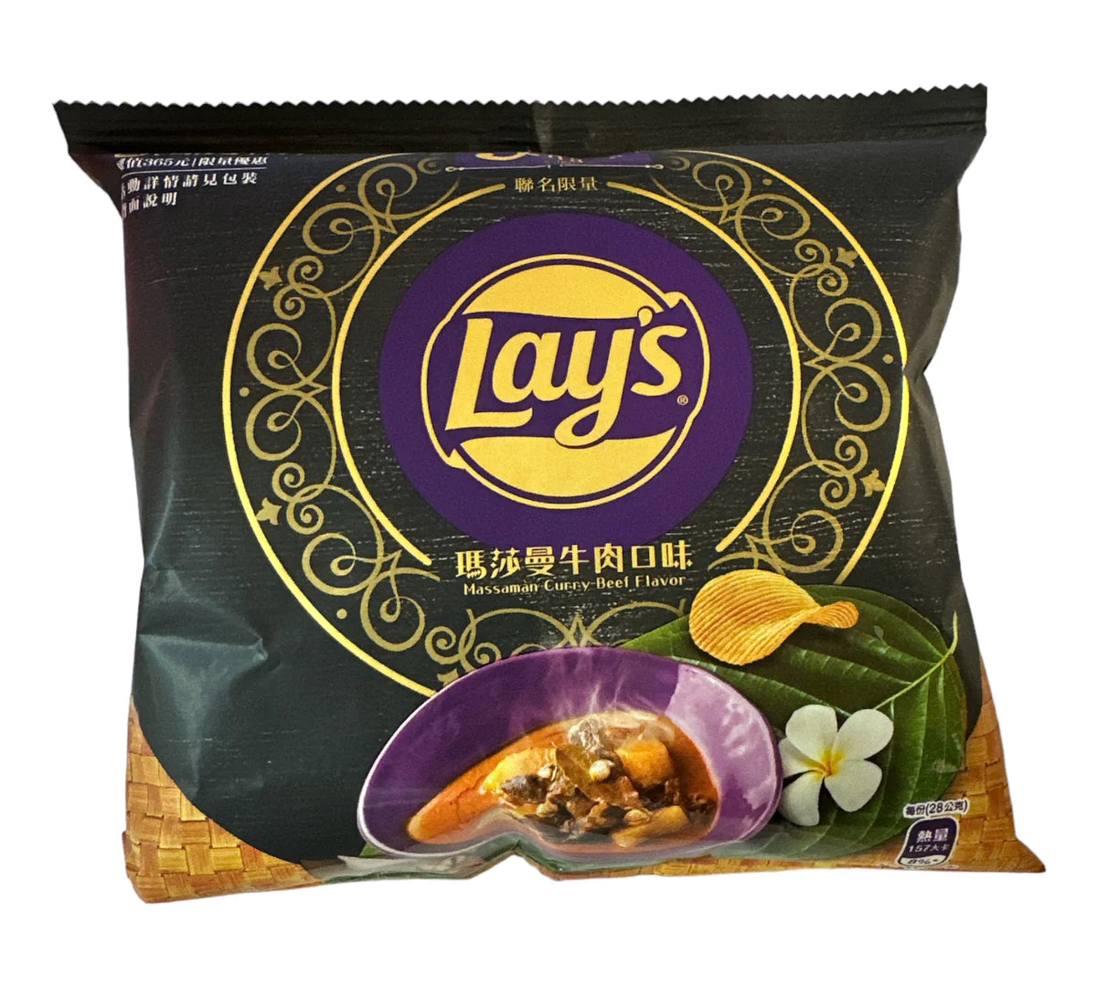 Lays Taiwan Massaman Curry Beef – Le Shack à Snack