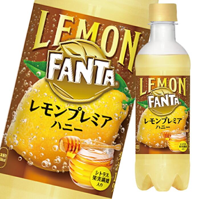 Fanta citron miel – Le Shack à Snack